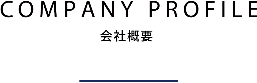 COMPLETE FELLOWS(コンプリートフェローズ)公式WEBサイト